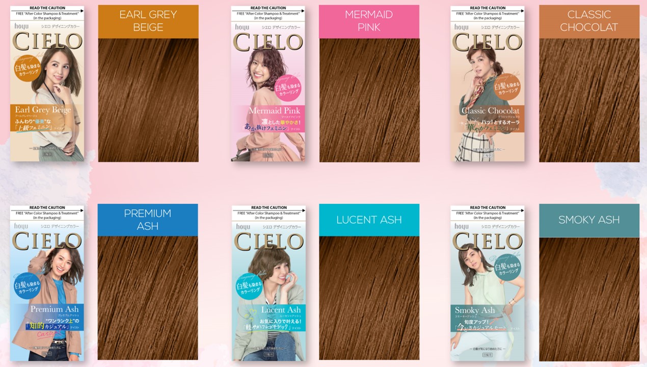 Hoyu Malaysia | Color Your Heart | Consumer Products | CIELO Designing ...