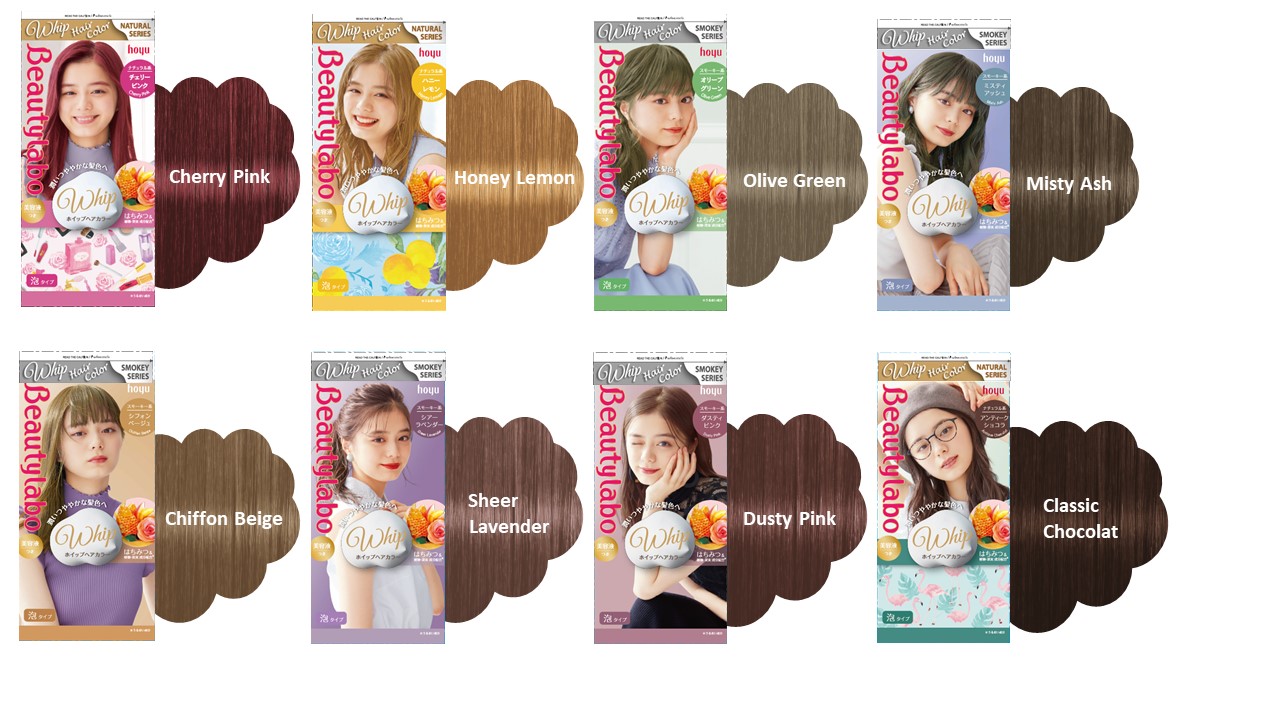 Hoyu Malaysia | Color Your Heart | Consumer Products | BEAUTYLABO Whip ...